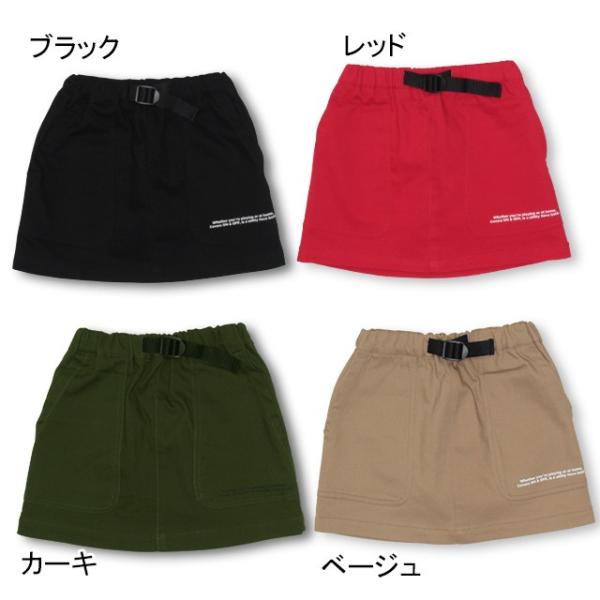 ★おそろいシリーズアイテム★子ども達の日常・遊びにフィットするスポーツMIXスタイルBBDL(ビー・ビー・ディー・エル)★リフレクター(反射素材)を使用しているので夜間も安心・安全◎キッズ ジュニア 男の子 女の子 こども 子ども服 ボトム...