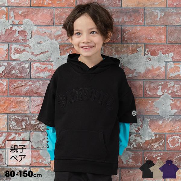 ★親子おそろいデザイン★★おそろいシリーズアイテム★秋物が欲しくなったらまず揃えたい5分袖パーカー♪薄手の裏毛素材だから、さらっと着れて着心地も柔らかい◎寒くなってきたら、ロンTや羽織と合わせるとロングシーズン使えるアイテム☆ビッグなシルエ...