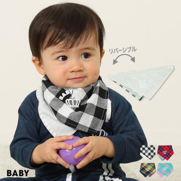 1枚で2種類の雰囲気を楽しめるリバーシブルデザイン♪おしゃれなチェック柄デザインなのでスタイを卒業する頃までカッコよくきまります★出産祝いなどの贈り物にもおすすめのアイテムです☆ベビーサイズ 男の子 女の子 こども 子ども服 赤ちゃん あか...