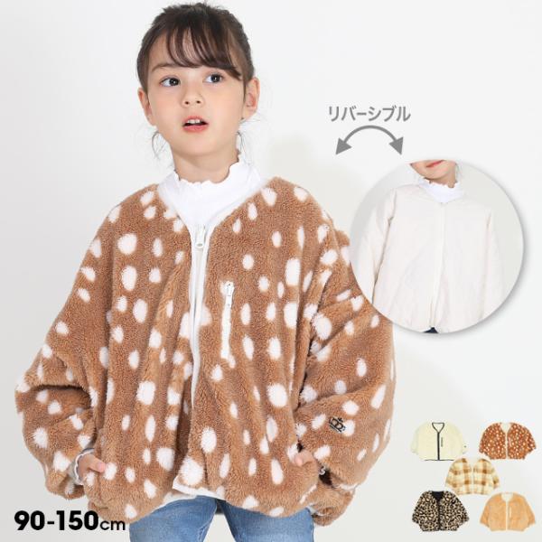 ★通販限定アイテム★ゆったりしたビッグシルエットが可愛いリバーシブル仕様の中綿ブルゾン♪フワフワ感がかわいいボア×高級感があっておしゃれなキルトデザイン両方が楽しめる★トレンド感のある柄で、すっきりとしたノーカラーの襟元はフード付きパーカー...