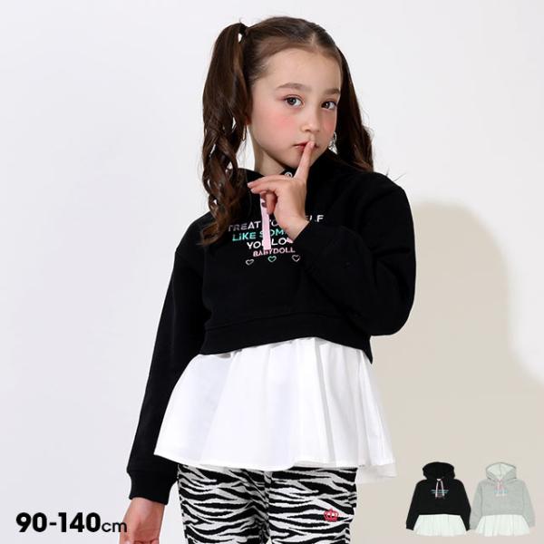 女の子らしいおしゃれでかわいいレイヤードスタイルが楽しめるトップス♪カラフルなメッセージプリントが更に可愛らしさを引き立ててくれる★裏側は裏起毛素材で、保温効果も抜群♪■素材本体：綿60％,ポリエステル40％リブ部分：綿60％,ポリエステル...