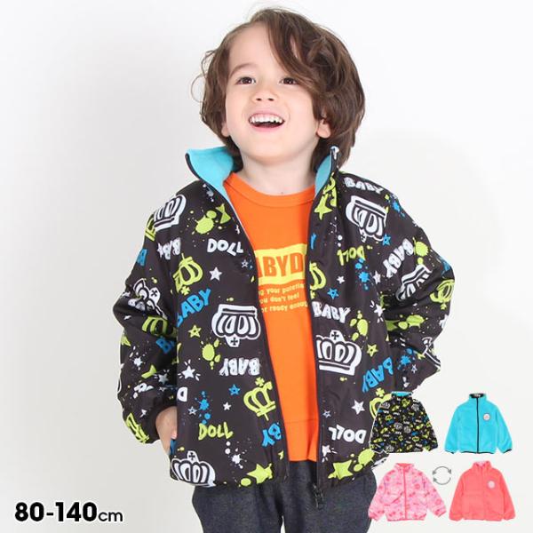 その日の気分で２つのデザインが楽しめるあったかボアのリバーシブルアウター★さらっとしたタフタ生地はごわつきにくいので重ね着が苦手なキッズにもおすすめ◎1歳 ベビーサイズ キッズ 子供服 子ども服 男の子 女の子■素材柄部分：ポリエステル10...