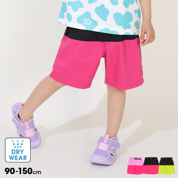 軽量で乾きやすくこれからの夏にぴったりなハーフパンツ♪ウエストはゴム仕様でお腹周りを締め付けず、ストレッチが利いた素材なので動きやすさも抜群◎おしゃれなバイカラーがコーデのアクセントに★ベビーサイズ キッズ 男の子 女の子 こども 子ども服...