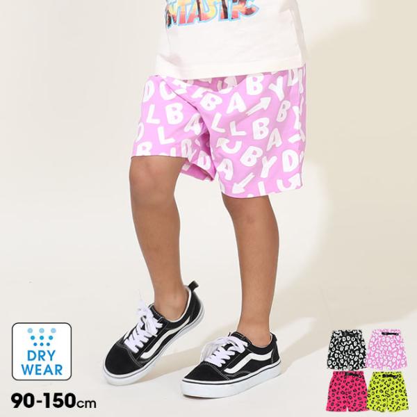 軽量で乾きやすくこれからの夏にぴったりなハーフパンツ♪ウエストはゴム仕様でお腹周りを締め付けず、ストレッチが利いた素材なので動きやすさも抜群◎カラフルなロゴとアニマル柄がコーデのアクセントに★ベビーサイズ キッズ 男の子 女の子 こども 子...
