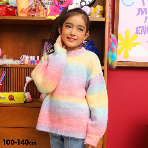 【お揃いアイテム】カラフルなグラデーションボーダーが主役級可愛さのニット★暗くなりがちな秋冬コーデも、これ一枚でガーリーなカジュアルコーデに♪チクチクしない柔らかい肌触りで、あったかく着心地も抜群◎お揃いのニット帽と合わせたトータルコーデが...