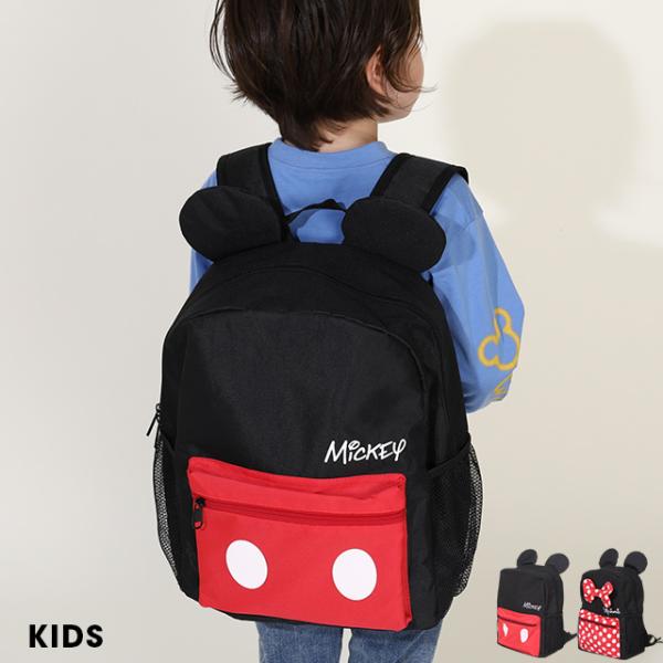 背負うだけで存在感抜群！ミッキー＆ミニーモチーフのリュック★ずれ落ち防止の胸ベルト付きで動き回っても安心◎内側のネームカード入れやメッシュポケットも便利で嬉しい♪約１０リットルの容量でちょっとしたお出かけや遠足に最適のアイテムです◎キッズ ...