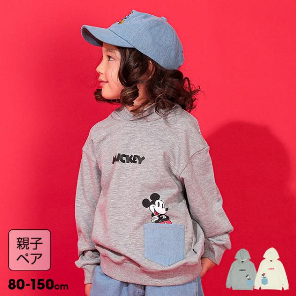 【お揃いアイテム】デニムポケットから飛び出ているキャラクターが遊び心満載のパーカー♪バックのカラフルなデザインもおしゃれでどこから見ても可愛く目立つ★伸縮性抜群でなめらかな肌触りの裏毛素材は、とってもリラックスな着心地◎親子お揃いコーデにも...