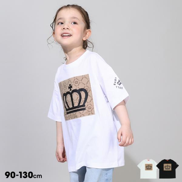 総柄の貼り付けとBIGな王冠のデザインが目を惹くTシャツ★落ち着いたカラー展開とゆったりめのシルエットで、デイリーコーデに合わせやすい♪なめらかな肌触りでやさしい着心地の天竺素材は、型崩れしにくく、吸汗性も◎ベビーサイズ キッズ 男の子 女...