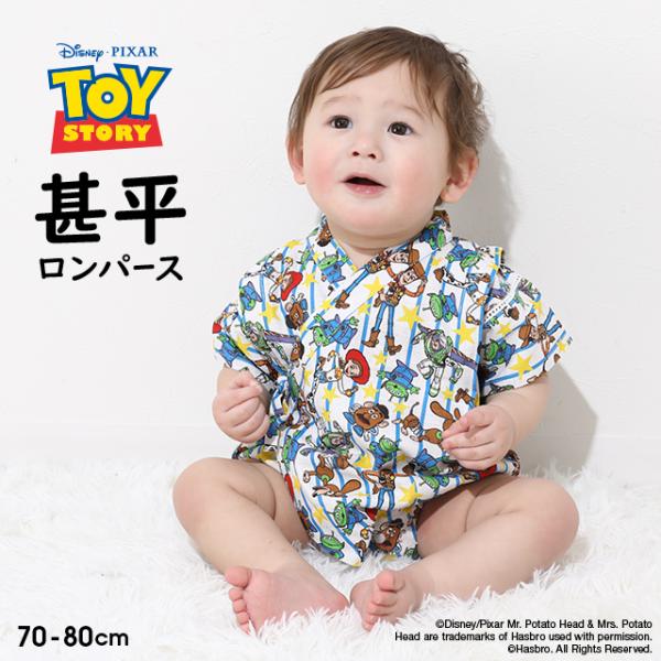 【お揃いアイテム】可愛いTOYSTORYキャラクター総柄の甚平ロンパース★カラフルなデザインがみんなの視線を独占♪さらっと涼しく着られる通気性・吸汗性抜群の素材で、これからの夏のイベントにも大活躍間違いなし◎同じデザインの甚平と合わせてきょ...