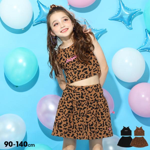 ショート丈のタンクトップとスカートのセットアップアイテム♪ギャルにぴったりな派手めのアニマル柄とシンプルなブラック２色展開★伸縮性が良く着心地抜群のリブ素材とインナーパンツ付きのスカートで、動きやすさも◎キッズ 女の子 女子 こども 子ども...
