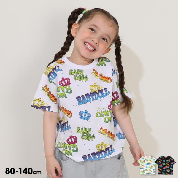 ネオングラデーションのラクガキ総柄がカラフルで目を惹くTシャツ★ポップなデザインでシンプルなボトムスに合わせても様になる一枚♪やわらかな肌ざわりでさらっと着られる天竺素材は丈夫で、吸汗性もよくデイリー使いにも◎ベビーサイズ キッズ 男の子 ...