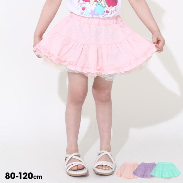女の子に人気の主役級アイテム！ボリュームスカートがトレンド感UPして再登場♪レイヤードされたレインボーチュールの長さももっと長めに◎嬉しいインナーパンツ付きだから安心して動き回れるのもうれしい◎ふんわりシルエットがとてもガーリーで、プリンセ...