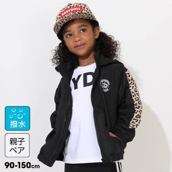 【WEB限定サイズ】150cm【お揃いアイテム】袖のアニマル柄の切替がおしゃれなウィンドブレーカー★シンプルでどんなコーデにも合わせやすい♪フードは収納できるので、その日の気分に合わせて２つのデザインが楽しめる♪風を通しにくいウィンドブレー...