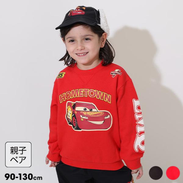 【お揃いアイテム】袖の立体感あるパッチワークがおしゃれなカーズのトレーナー★迫力あるマックィーンのプリントでみんなの視線を独占しちゃお♪ゆったりめシルエットで着心地抜群のスウェット素材は動きやすく、デイリー使いにぴったり◎肌寒い時期のメイン...