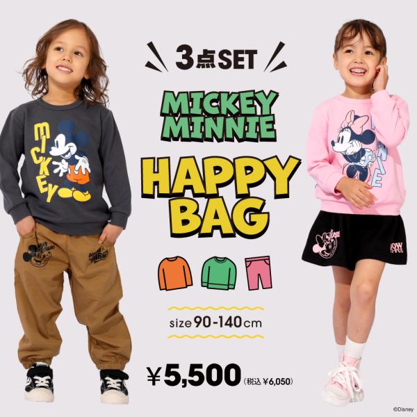 年に1度だけのスペシャルチャンス！大人気Disneyキャラクターのお得な3点セット♪トレンド感たっぷりのレトロなデザインが可愛い★トップス２枚とボトムスのセットなので、トータルコーデが楽しめて着まわし力もバツグン◎プレゼントやお年玉にもオス...