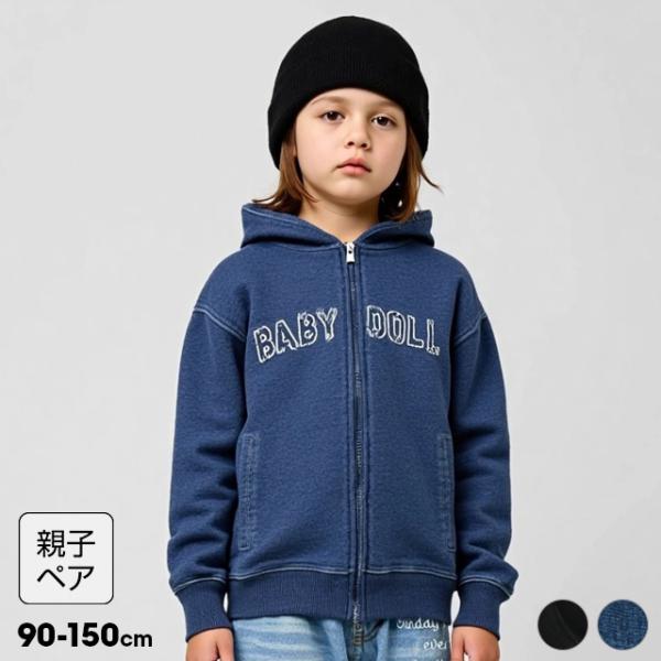 【お揃いアイテム】ストリート感満載のデニム風ジップパーカー♪見た目はデニム、生地は柔らかいスウェット素材なのでとっても動きやすい◎寒暖差が大きい季節の変わり目や、寒い季節の重ね着にもおすすめ♪親子お揃いコーデにもおすすめのアイテム★ベビーサ...