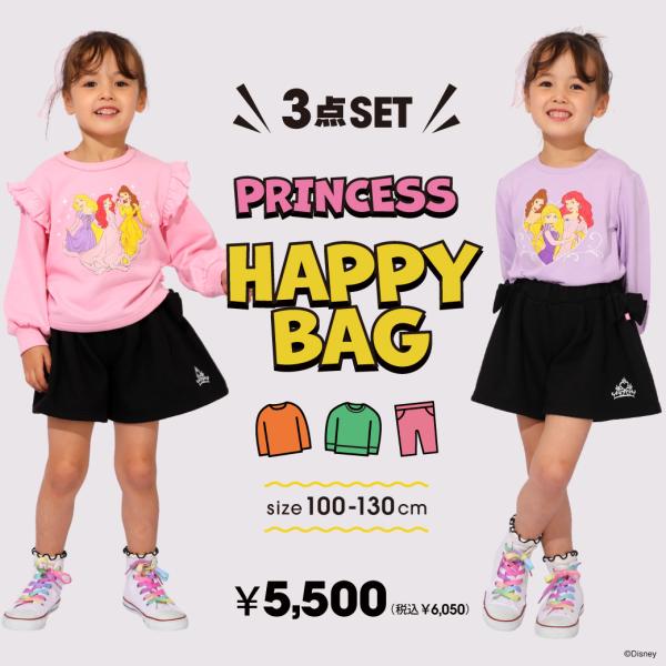 お姫様好きのお子様にぴったり♪年に1度だけのスペシャルアイテム★大人気Disneyプリンセスのお得な3点セット♪トップス2枚とキュロットパンツがセットなので、トータルコーデが楽しめて着まわしも自在！プレゼントやお年玉にもオススメです◎ベビー...