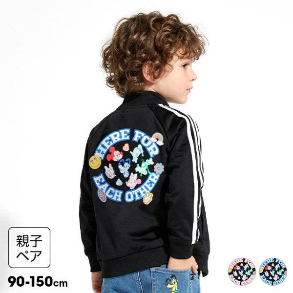 【お揃いアイテム】キャラクターロゴ×ラインデザインがこなれ感たっぷりのトラックジャケット♪春らしさを感じるバックデザインもポイントで、後ろ姿までおしゃれ★ストレッチ性と弾力性のある素材なので動きやすく、乾きやすいからお洗濯も楽ちん◎季節の変...