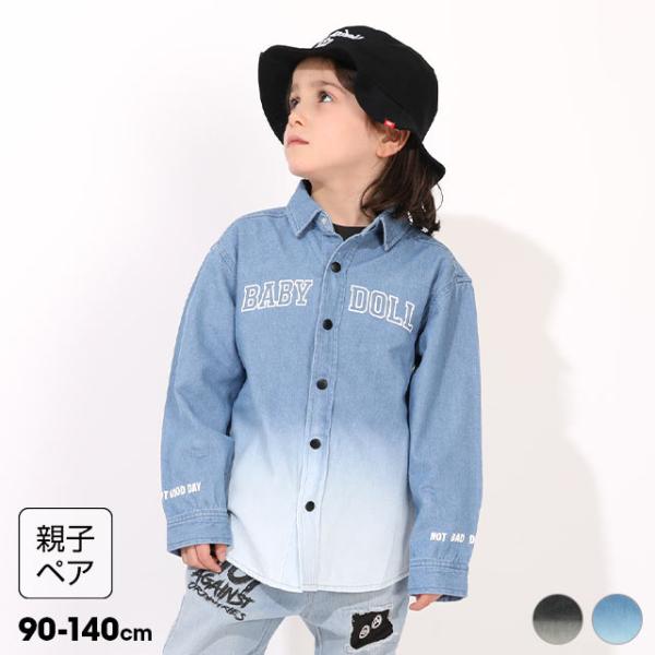 【お揃いアイテム】グラデーション加工が目を惹くかっこよさ満点のデニムシャツ★裾のブリーチデザインが今っぽく、シンプルなコーデにさっと羽織るだけでおしゃれ見え♪オールデニムコーデも楽しめて、１枚あれば季節を問わず長く使えるコスパ優秀アイテム◎...