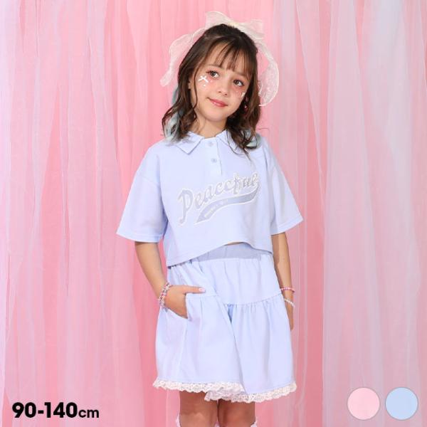 ガーリー×スポーティーが叶うポロシャツとスカートのセットアップ♪トレンド感たっぷりの上下バランスで着るだけでおしゃれに決まる、とっておきの一着♪ふんわり立体感が可愛いスカートは、裾にレースをほどこし女の子らしさをプラス★清涼感と通気性抜群の...