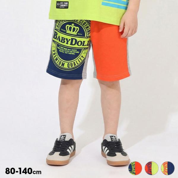 派手めのグラフィックとマルチカラーが存在感抜群のスウェットパンツ★前後で異なるテイストを楽しめるユニークなデザインがポイント♪吸汗性に優れた裏毛素材で、快適なはき心地◎ベビーサイズ キッズ 男の子 子供服 こども 子ども服 ボトム ボトムス...