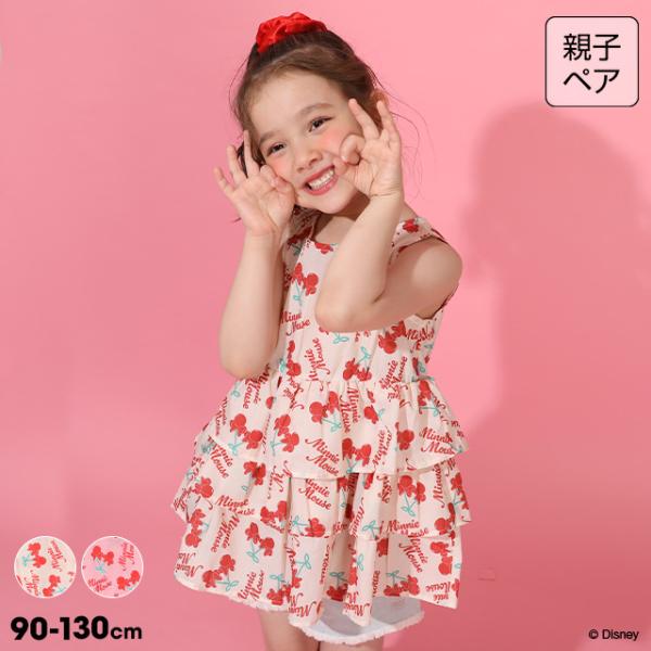 【お揃いアイテム】ミニーシルエットのチェリー総柄とふんわり広がるシルエットがかわいいティアードワンピース★チュニック丈なので、そのまま1枚で着るのはもちろん、デニムなどのロングパンツと合わせたカジュアルコーデも楽しめる♪軽やかで風を通しやす...