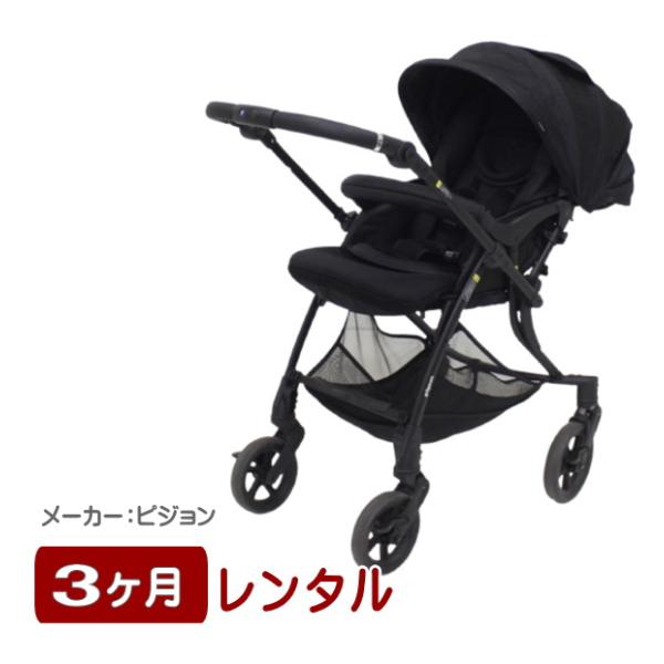 【この商品はレンタル商品です。販売商品ではありません。】■この商品のご説明　対象年齢 生後1ヶ月-36ヶ月頃サイズ（最大寸法）閉：W516×D380×H820〜1030mm開（背面位）：W516×D870〜890×H933〜1030mm開（...