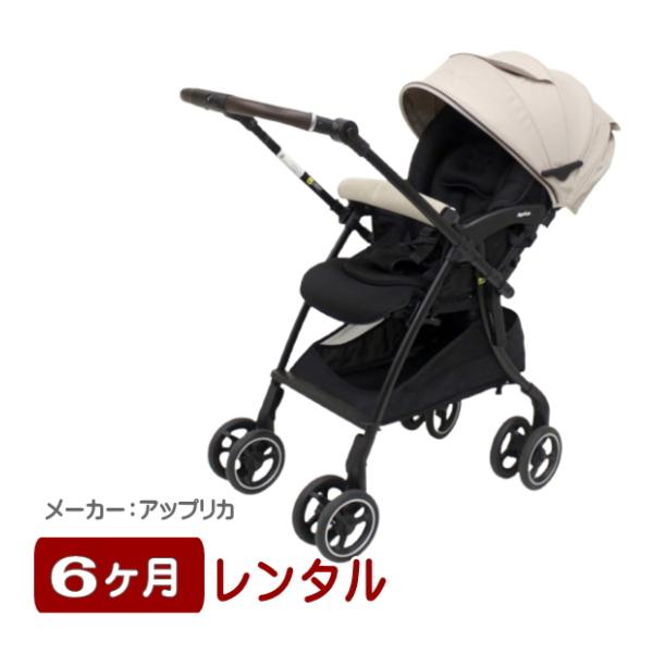 【この商品はレンタル商品です。販売商品ではありません。】■この商品のご説明　対象年齢：生後1カ月〜36カ月（体重15kg以下）サイズ　開：W461×D864×Ｈ1010（mm）　　　　閉：W461×D361×H857〜1022（mm）リクラ...