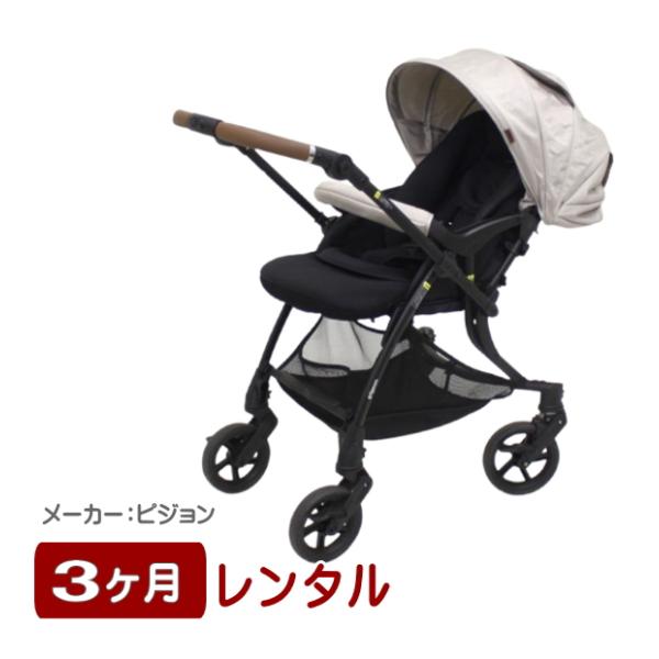 【この商品はレンタル商品です。販売商品ではありません。】■この商品のご説明　対象年齢 生後1ヶ月-36ヶ月頃本体重量5.7kgサイズ（最大寸法）　折りたたみ時：W516×D380×H820〜1030mm　展開時：W516×D870〜890×...