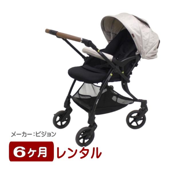 【この商品はレンタル商品です。販売商品ではありません。】■この商品のご説明　対象年齢 生後1ヶ月-36ヶ月頃本体重量5.7kgサイズ（最大寸法）　折りたたみ時：W516×D380×H820〜1030mm　展開時：W516×D870〜890×...