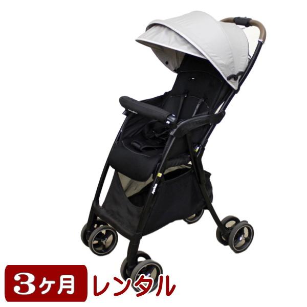 【この商品はレンタル商品です。販売商品ではありません。】■この商品のご説明　・対象月齢：生後7カ月〜36カ月（体重15kg以下）・商品サイズ(約mm)：　開：W457×D777×H1042（mm）　閉：W457×D322×H941（mm）・...