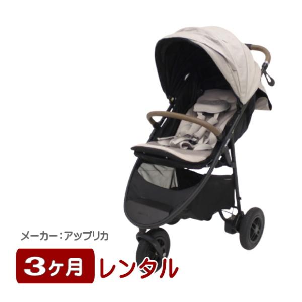 【この商品はレンタル商品です。販売商品ではありません。】■この商品のご説明　対象年齢：生後1カ月〜36カ月（体重15kg以下）重量：9.2kg  ※付属のブランケットを除くサイズ開：W543×D886×H1066(mm)閉：W543×D33...
