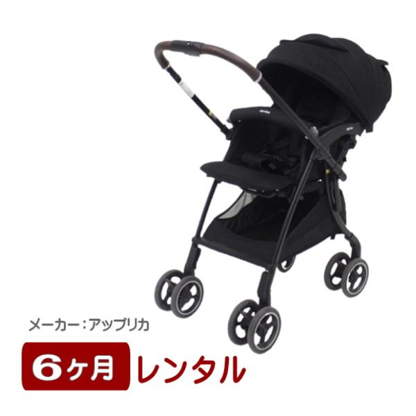 【この商品はレンタル商品です。販売商品ではありません。】■この商品のご説明　対象年齢：生後1カ月〜36カ月（体重15kg以下）重量：5.8kg（付属品を除く）サイズ開：W460×D854×Ｈ992（mm）閉：W460×D350×Ｈ994（m...