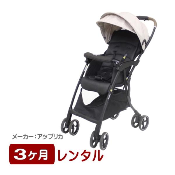 【この商品はレンタル商品です。販売商品ではありません。】■この商品のご説明　対象月齢：生後7カ月〜36カ月（体重15kg以下）商品サイズ(約)：　開：W456×D790×H1033（mm）    閉：W456×D315×H948（mm）重量...