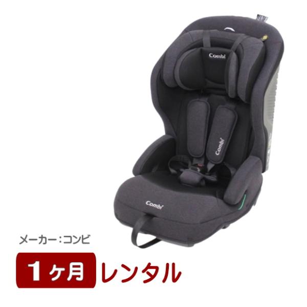 【この商品はレンタル商品です。販売商品ではありません。】■この商品のご説明　使用期間チャイルドモード/身長76cmかつ月齢15カ月以上〜105cmまでジュニアモード/身長100cm〜150cmまで参考月齢：生後15カ月〜12才頃※生後15カ...