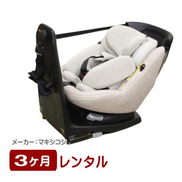 【この商品はレンタル商品です。販売商品ではありません。】※ISOFIXバー及びトップテザーが共に装備されていない車へは取り付けできません。※車両シートベルトでの取り付けはできません。■この商品のご説明対象年齢；新生児〜4歳対象身長：45cm...