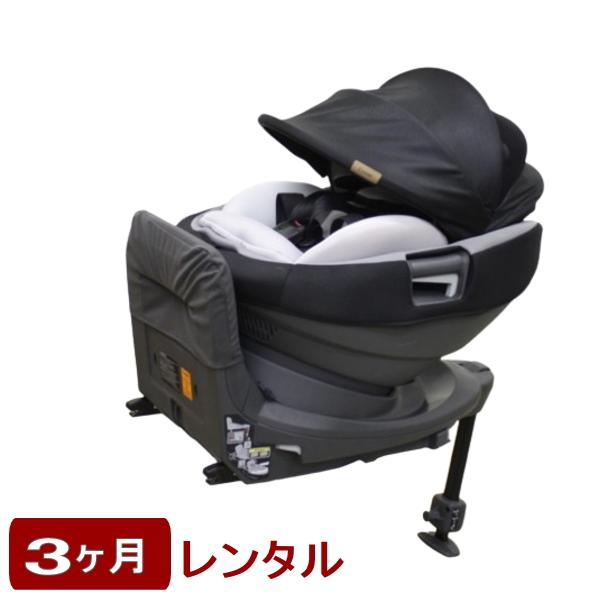 【この商品はレンタル商品です。販売商品ではありません。】■この商品のご説明使用期間：新生児〜4才頃後向き/身長40cm〜105cmまで　前向き/身長76cmかつ月齢15カ月以上〜105cmまで※体重19.0kgを超えるお子さまには使用できま...