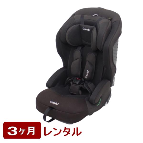【この商品はレンタル商品です。販売商品ではありません。】■この商品のご説明　使用期間チャイルドモード/身長76cmかつ月齢15カ月以上〜105cmまでジュニアモード/身長100cm〜150cmまで参考月齢：生後15カ月〜12才頃 　※生後1...