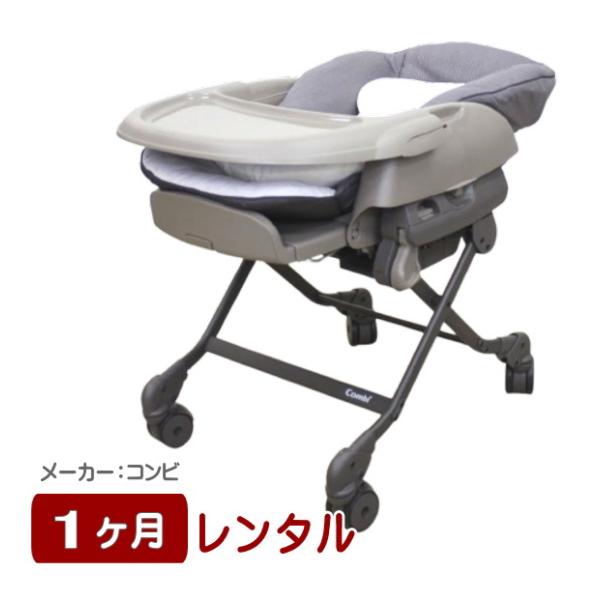 【この商品はレンタル商品です。販売商品ではありません。】■この商品のご説明対象月齢：新生児〜4才頃（体重18kg以下）スウィング使用：新生児〜12ヶ月頃(お子様の衣服などを含む体重10kg、身長80cm)まで本体重量 13.4kgサイズ　ハ...
