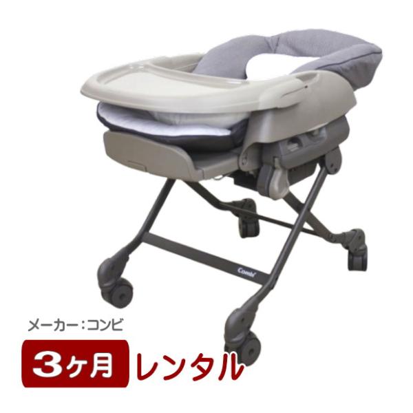 【この商品はレンタル商品です。販売商品ではありません。】■この商品のご説明対象月齢：新生児〜4才頃（体重18kg以下）スウィング使用：新生児〜12ヶ月頃(お子様の衣服などを含む体重10kg、身長80cm)まで本体重量 13.4kgサイズ　ハ...