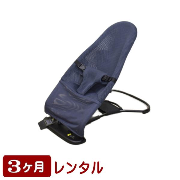 【この商品はレンタル商品です。販売商品ではありません。】■この商品のご説明　・対象年齢　生後1ヶ月〜30ヶ月（最大体重15kg以下）・リクライニングの調節目安ローポジション 7kg以下、ミドルポジション10kg以下、ハイポジション15kg以...