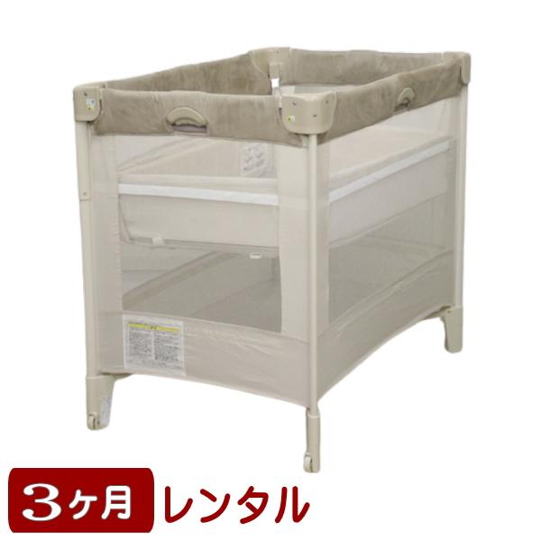 【この商品はレンタル商品です。販売商品ではありません。】■この商品のご説明・対象年齢　新生児（体重2.5kg）〜24カ月（体重13kg）まで　上段：新生児（体重2.5kg）〜つかまり立ちができる（概ね生後5ヶ月以上）まで　下段：つかまり立ち...