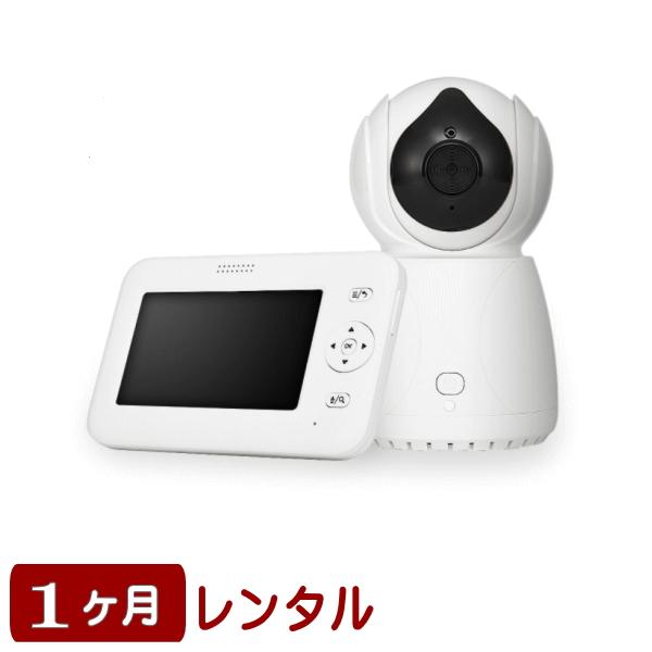 【この商品はレンタル商品です。販売商品ではありません。】■この商品のご説明　・赤ちゃんの動きに合わせて自動でカメラの向きが変わるオートトラッキング機能・離れている赤ちゃんに声をかけられる2way・赤ちゃんの泣き声で自動的に起動するボイスオン...