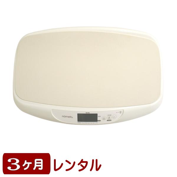 【この商品はレンタル商品です。販売商品ではありません。】■この商品のご説明　・授乳量が1g単位でわかる高精度測定なので、授乳量管理に最適です。・授乳前後の体重の増加量を母乳を飲んだ量＝授乳量として1g単位で表示・前回の測定値との増減を表示で...