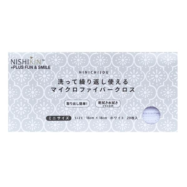 お買い物カート合計3980円以上送料無料です。ご購入前に必ずメーカー商品情報にてスペック、仕様をご確認の上ご購入ください。写真と実物の色が異なって見えることがございます。ご容赦ください。錦尚金　マイクロファイバークロス（ミニサイズ18cm×...