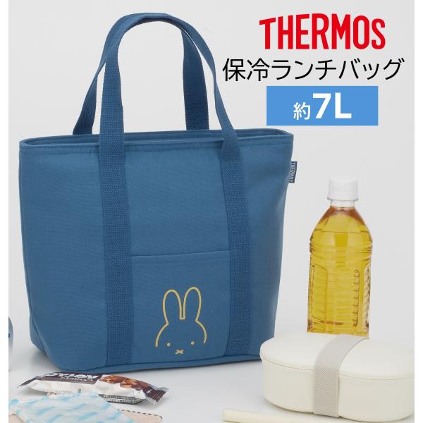 サーモス ランチバッグ 保冷 ミッフィー 7L レディース 大きめ バック 保冷ランチバッグ ネイビー RFF-0071B NVY※保冷専用。熱いものは入れないでください。●しっかり保冷ができるランチバッグミッフィーをあしらったかわいいラン...