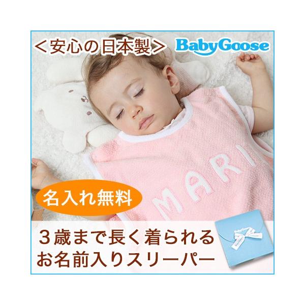 ■商品SPEC■《サイズ》：フリーサイズ・着丈‥約55cm・身幅‥約40cm・肩幅‥約31cm 《対象年齢》新生児〜《素材》アメリカンシャーリング（綿100%）《カラー》・ピンク（白文字）・ブルー（白文字）・ピンク（リバティプリント）・ブル...