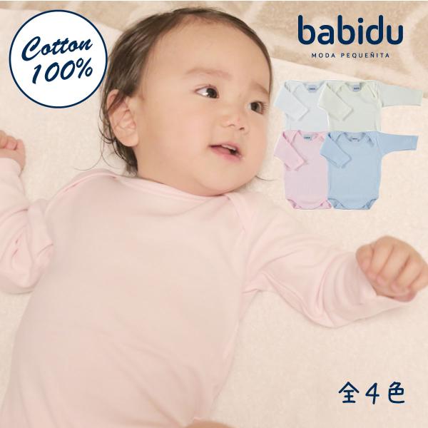 綿100％の長袖USスリーブボディ。フライス編で通気性、伸縮性があり、着心地抜群！シンプルな中にもエレガントさを兼ね備えた直輸入のヨーロピアンデザインと、高いコストパフォーマンスはママ達から根強い支持を頂いています。大切な赤ちゃんのために、...