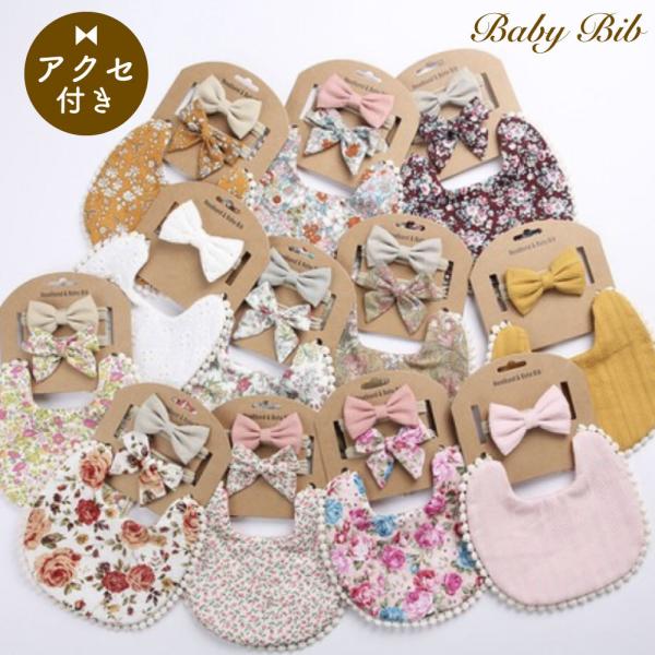 ヘアバンドとスタイのセット。A~C番：大きいリボン一つ付きD~L番：小さいリボン二つ付き■素材：ポリエステル、コットン混紡■サイズ(cm)画像でご確認ください。1-3cmの誤差についてはご容赦下さい。■生産：中国【関連ワード】よだれ掛け 涎...