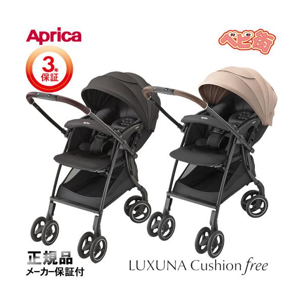 【送料無料】北海道・沖縄・離島は、別途送料がかかります。詳しくは、「商品情報をもっと見る」内でご確認ください。